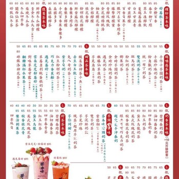 【烏弄 UNOCHA】2025年最新菜單、價目表、價格 - 找優惠