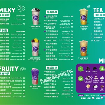 【烏弄 UNOCHA】2025年最新菜單、價目表、價格 - 找優惠