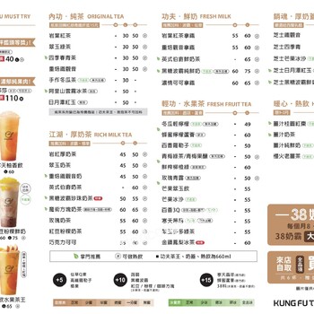 【烏弄 UNOCHA】2025年最新菜單、價目表、價格 - 找優惠