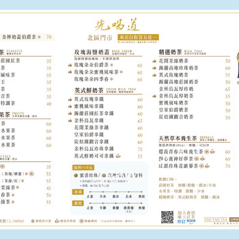 【烏弄 UNOCHA】2025年最新菜單、價目表、價格 - 找優惠