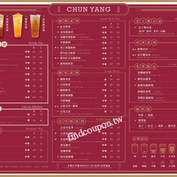 【烏弄 UNOCHA】2025年最新菜單、價目表、價格 - 找優惠