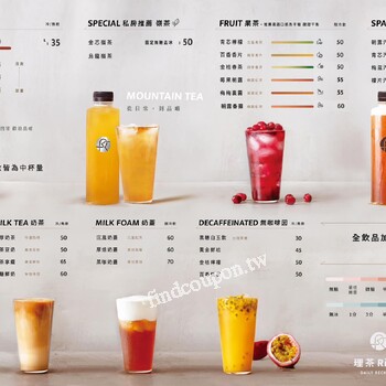 【烏弄 UNOCHA】2025年最新菜單、價目表、價格 - 找優惠