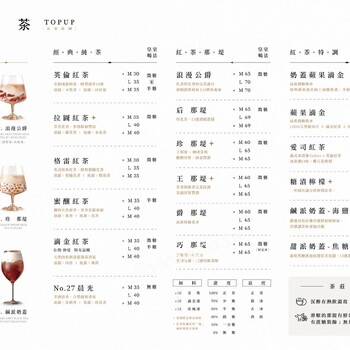 【烏弄 UNOCHA】2025年最新菜單、價目表、價格 - 找優惠